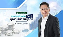 คอร์สออนไลน์ FOREX Basic Course | SkillLane