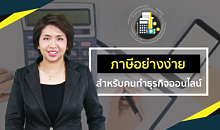 คอร์สออนไลน์ Competency for Human Resources Management บริหารคนด้วยสมรรถนะ....ให้ลงตัว | SkillLane