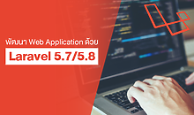 คอร์สออนไลน์ เขียนโปรแกรม C# กับฐานข้อมูล SQL Server โดยใช้ Entity Framework Core (EF Core ...